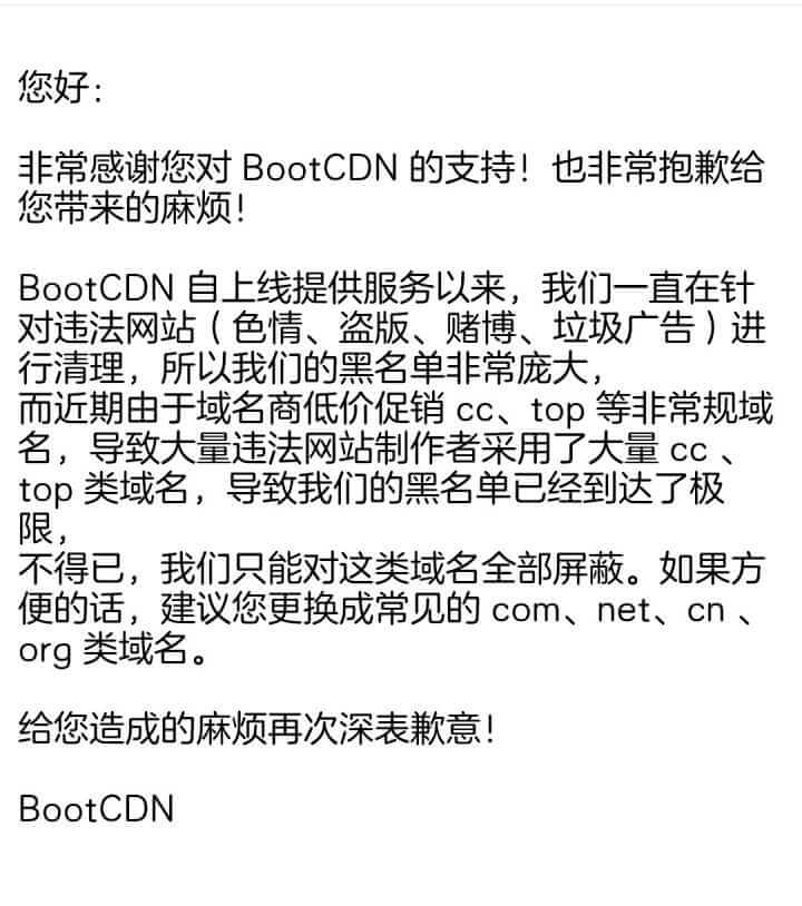 cdn.bootcss屏蔽了部分网址后缀js需要本地化 · Issue #11 · helloxz/imgurl · GitHub